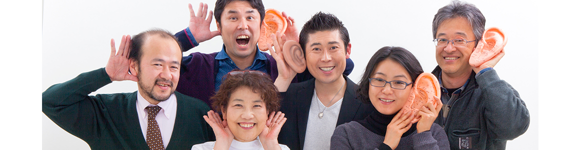 camera_and_me | 商品写真撮影とイラスト制作＠東京・横浜 | たまプラーザ駅前写真館アット